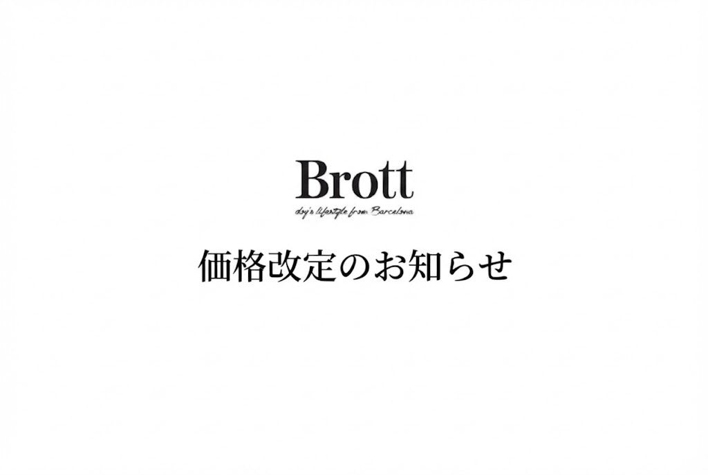 価格改定のお知らせ（2026年2月1日より） – Brott Barcelona